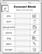 NO PREP PL Beginning Blend Phonics Worksheet - 25 PAGES – CraftedwithBliss