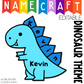 All Year Name Craft For Kids Big Bundle (Preschool, Sped, Kindergarten ...