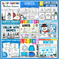 January Preschool-Kindergarten Bundle, January Kindergarten Activities ...