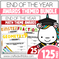 Editable End of the Year Awards Classroom Certificate Theme Part 2 ...