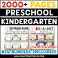 Pre-K Worksheets and Activities Mega Bundle,2000+ Pages of Preschool a ...